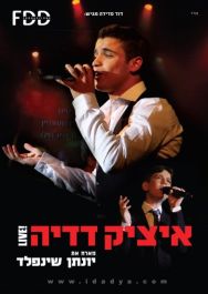 Itzik Dadya LIVE - DVD