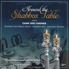 Around The Shabbos Table MP3