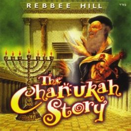 The Chanukah Story