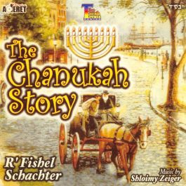 The Chanuka Story