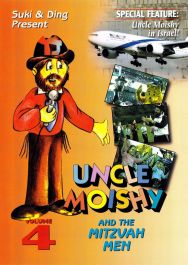 Uncle Moishy Volume 4 DVD